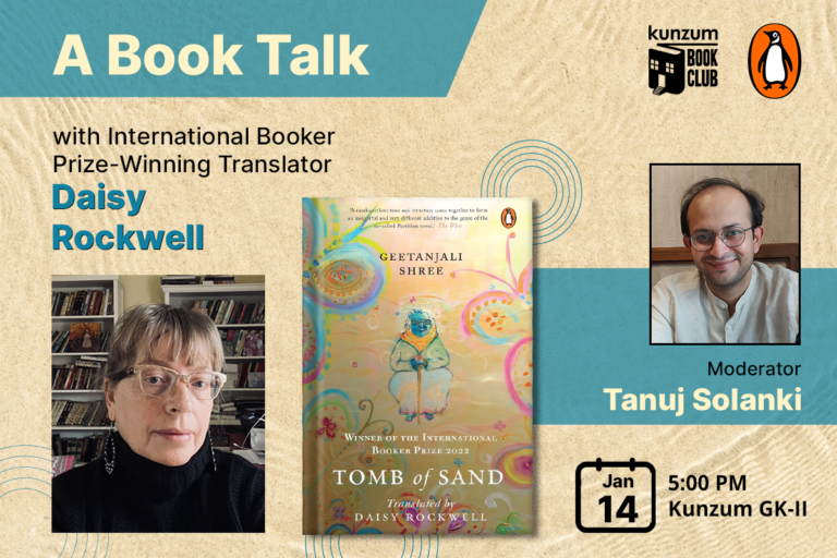Tomb of Sand: Join Daisy Rockwell and Tanuj Solanki for a Book Talk on ...
