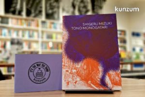 Exploring the World of Shigeru Mizuki: From Yokai to War Chronicles ...